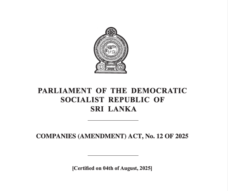Companies (Amendment) Act, No. 12 of 2025 - Lanka Law
